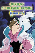 Cinderella at the Emerald Castle